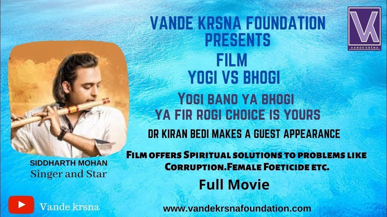 Vande Krsna Foundation